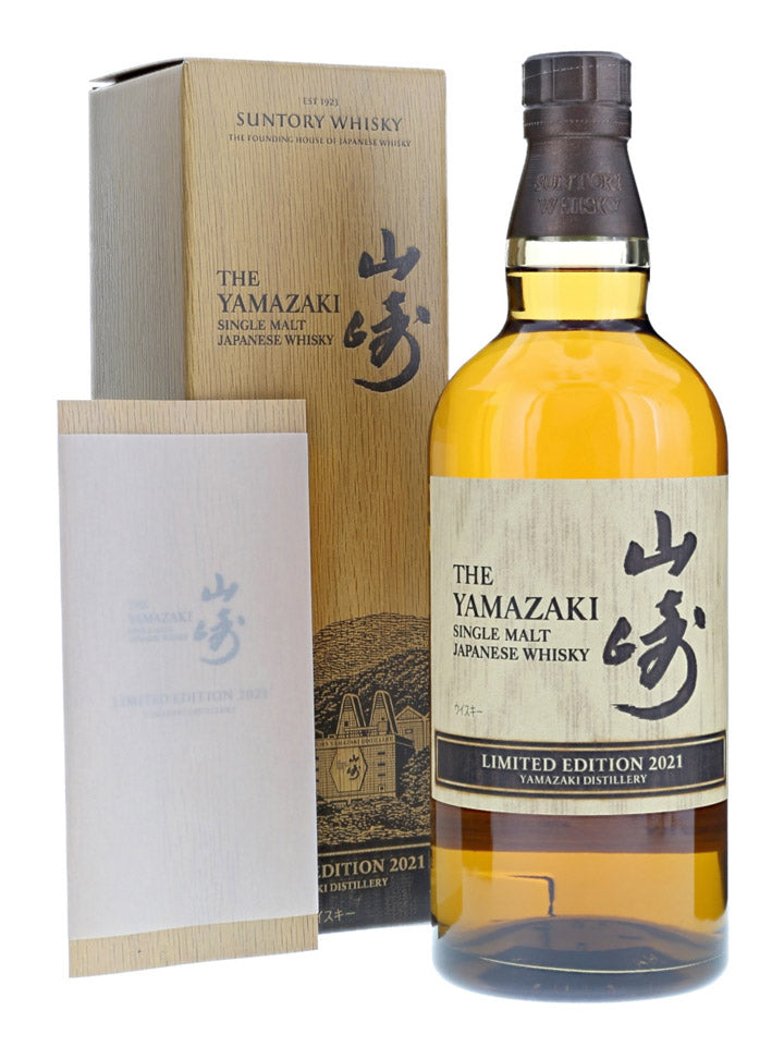 Yamazaki 2021 Limited Edition Single Malt Japanese Whisky 700mL – The ...